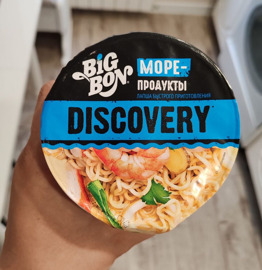 Случайные обзоры: «Калигула: Окончательная версия», Big Bon со вкусом ...
